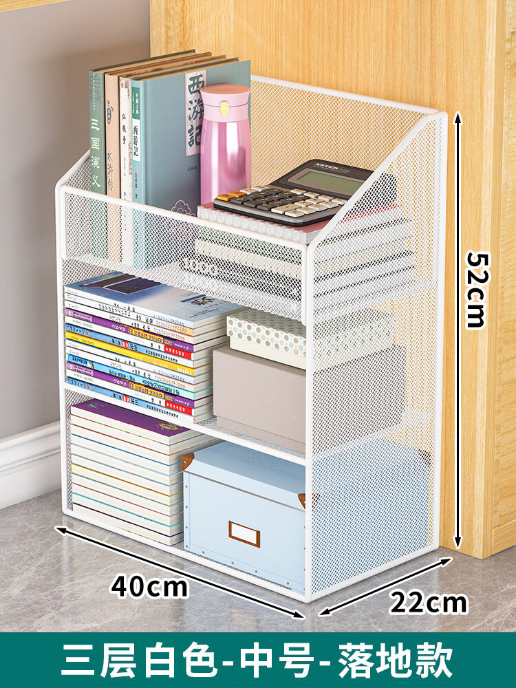 7WLO Офисный органайзер для хранения, настольный органайзер, рабочая станция, файловый шкаф под столом, многослойная полка для хранения