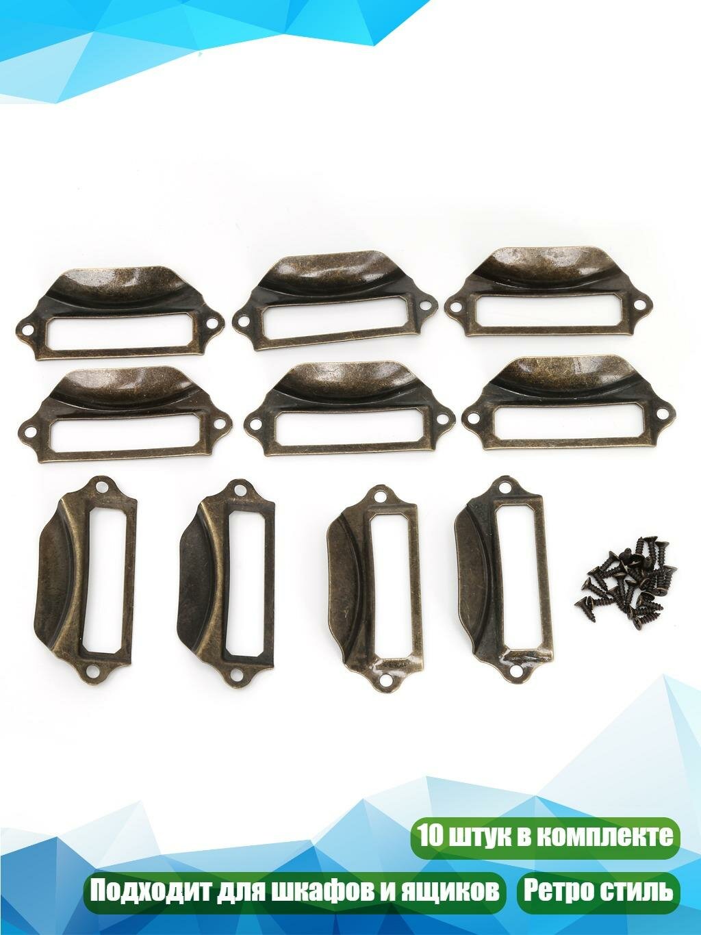 Антикварная латунная ручка-рамка для ящика, Бронза