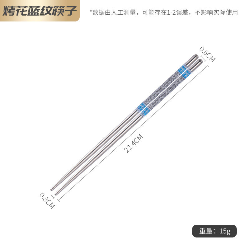 Оптовая продажа палочек для еды из нержавеющей стали Нескользящие бытовые гостиничные столовые полные круглые палочки