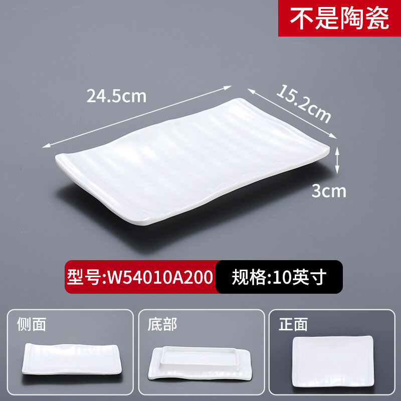 Оптовая белая длинная тарелка прямоугольный горячий горшок плоская тарелка меламин посуда суши Ресторан десерт говядина