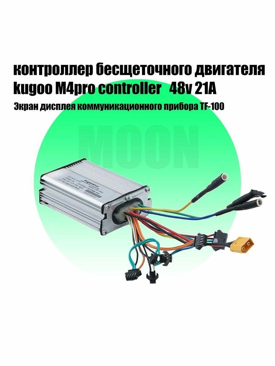 Аксессуары для гироскутера и моноколеса