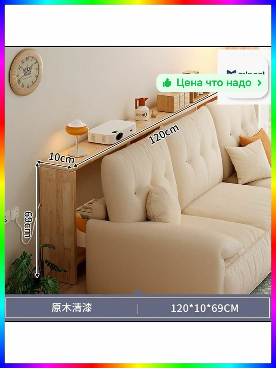 Узкая деревянная полка для уютного и функционального интерьера
