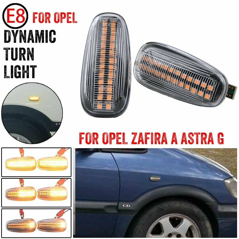 Фары автомобильные, Указатель поворота, 2 шт, арт. RU2-JX-D007