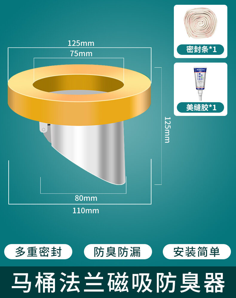 Уплотнительное кольцо для унитаза, антизапах, утолщенное резиновое кольцо, универсальные аксессуары для старых моделей унитазов