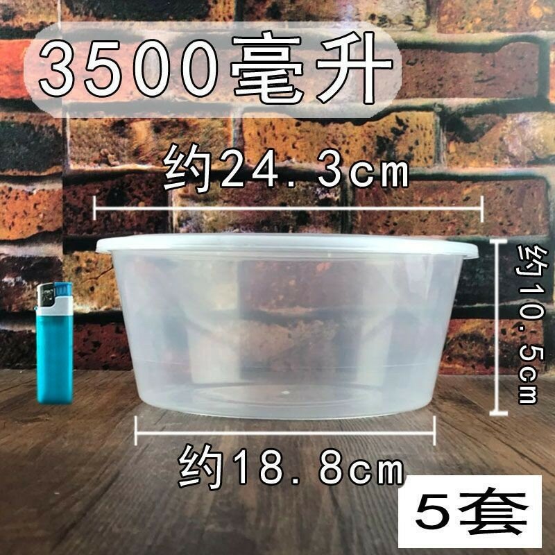 Одноразовая коробка для устриц на вынос, ланч-бокс, коробка для маринованной рыбы, черная прозрачная пластиковая посуда, круглая большая миска