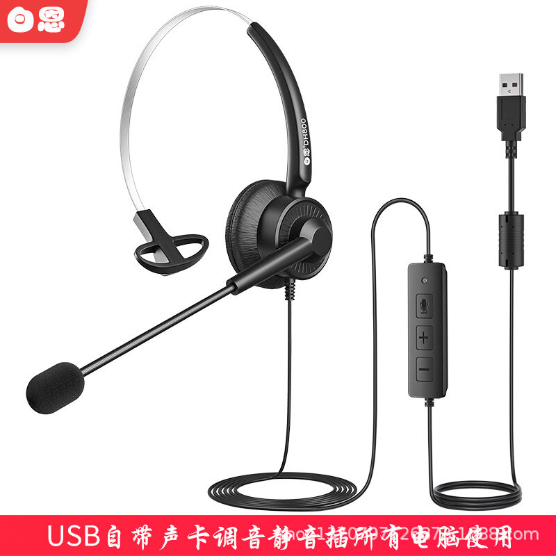 Гарнитура для оператора колл-центра Bai En DH800, телемаркетинга и обслуживания клиентов, для компьютера и мобильного телефона