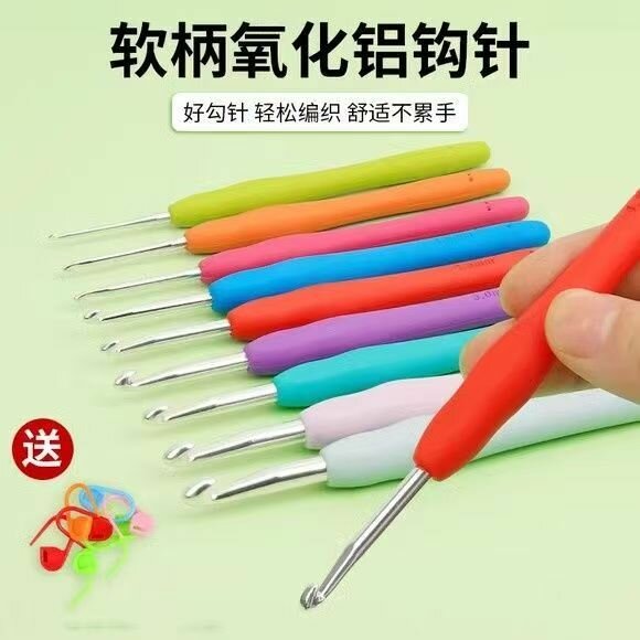 Набор инструментов для вязания крючком SG, кукла из пряжи, нержавеющая сталь, мягкая ручка, игла для вязания свитера, набор для рукоделия