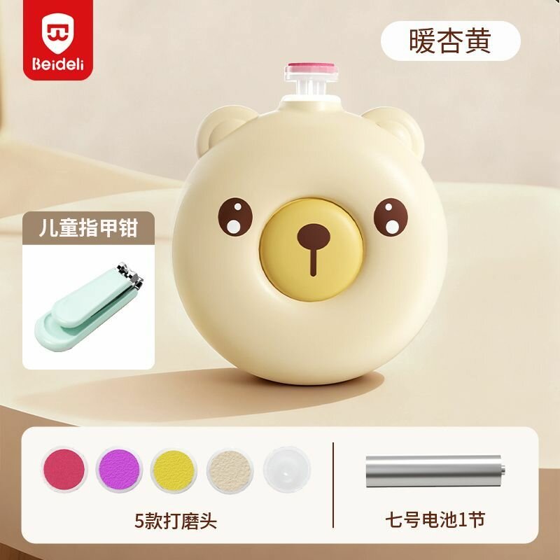 Детская электрическая машинка для ногтей Bedeli, ультратихая, для детей 3-6 лет, специальный набор для стрижки ногтей, безопасное шлифование