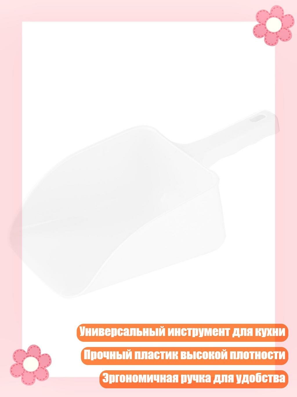 Функциональная ложка для льда, M - A