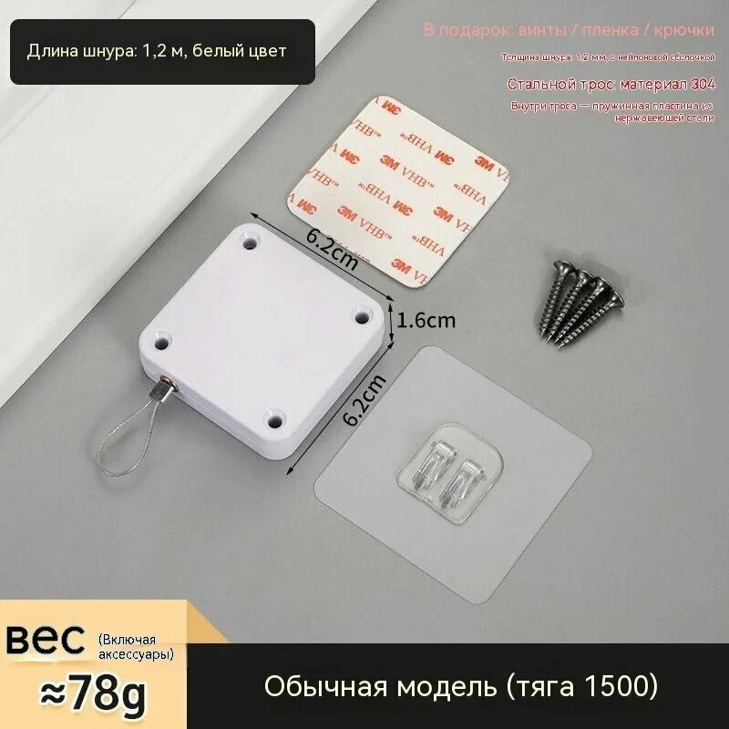 Доводчик дверей NOTEDO RC-25, пружинный механизм, для дверей до 25 кг цвет - белый