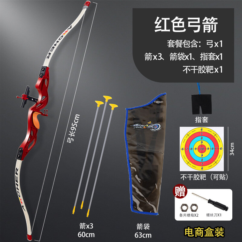 2026 Новейшая модель детского игрушечного набора для стрельбы из лука, мишень, стрелы, бочка, стрельба для мальчиков, спортивные стрелы для родителей и детей, традиционная присоска