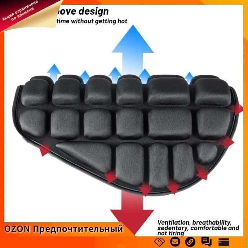 Подушка сиденья мотоцикла с эффектом памяти, амортизирующий чехол, черная, для комфортного вождения