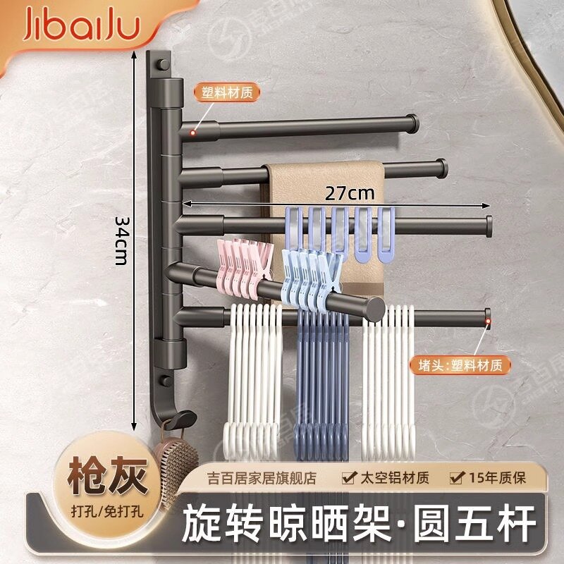 Производитель поставляет настенную вешалку для одежды без сверления, вешалку для одежды, домашнюю полотенцесушительную штангу, складной крючок оптом