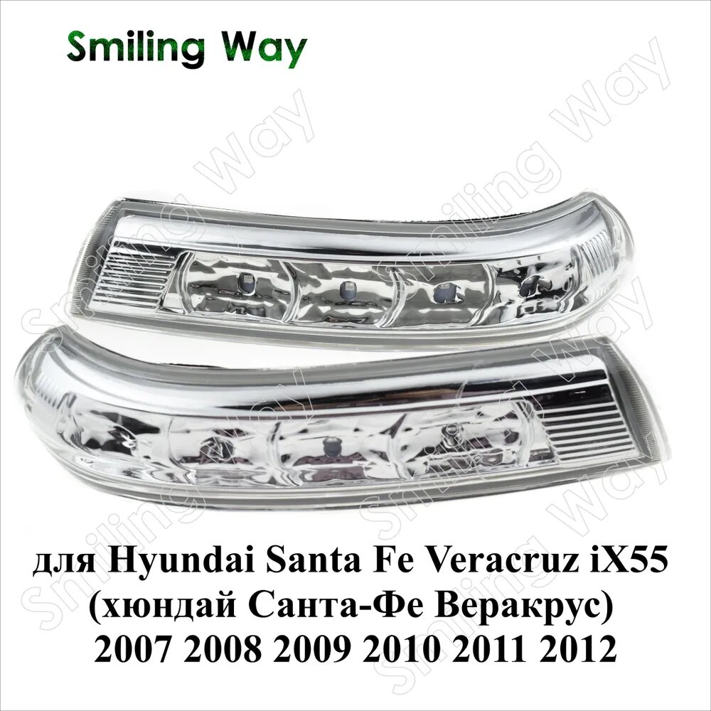 Запчасти бокового зеркала Комплект, арт. 87613-3J000, 87623-3J000