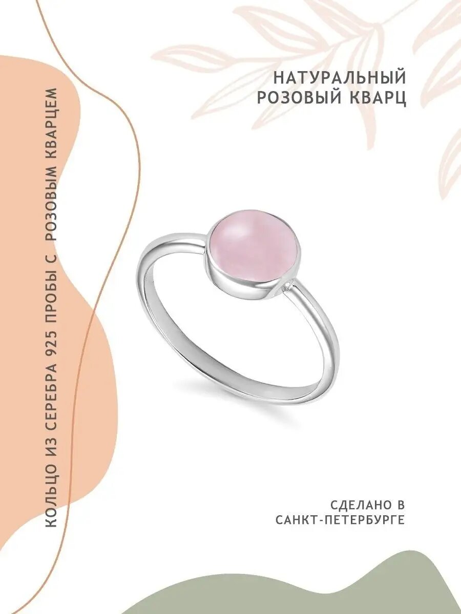 Кольцо Самородок, серебро, 925 проба, чернение, кварц