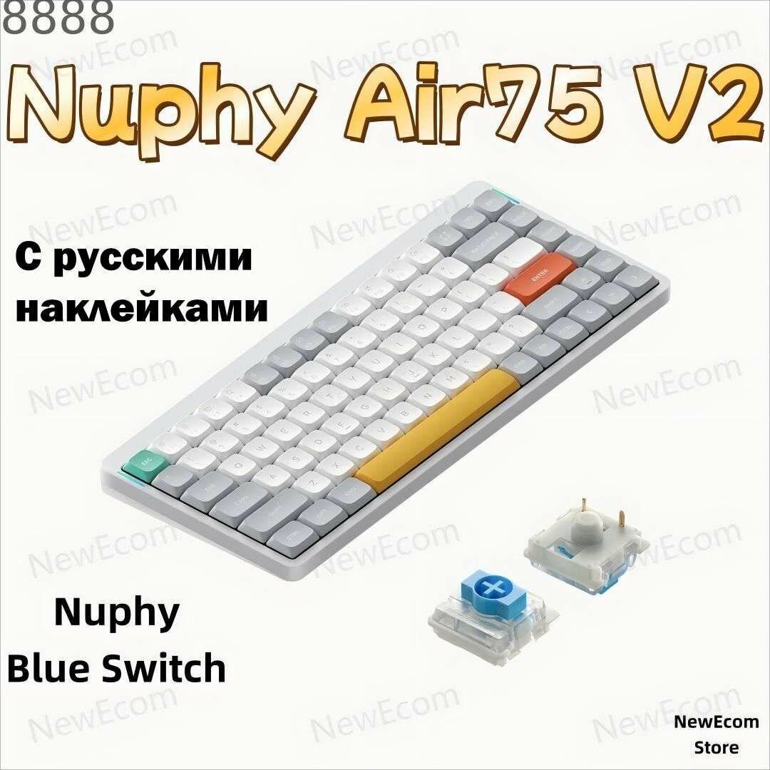 Беспроводная механическая клавиатура Nuphy Air75 V2 Blue Switch, Ionic White