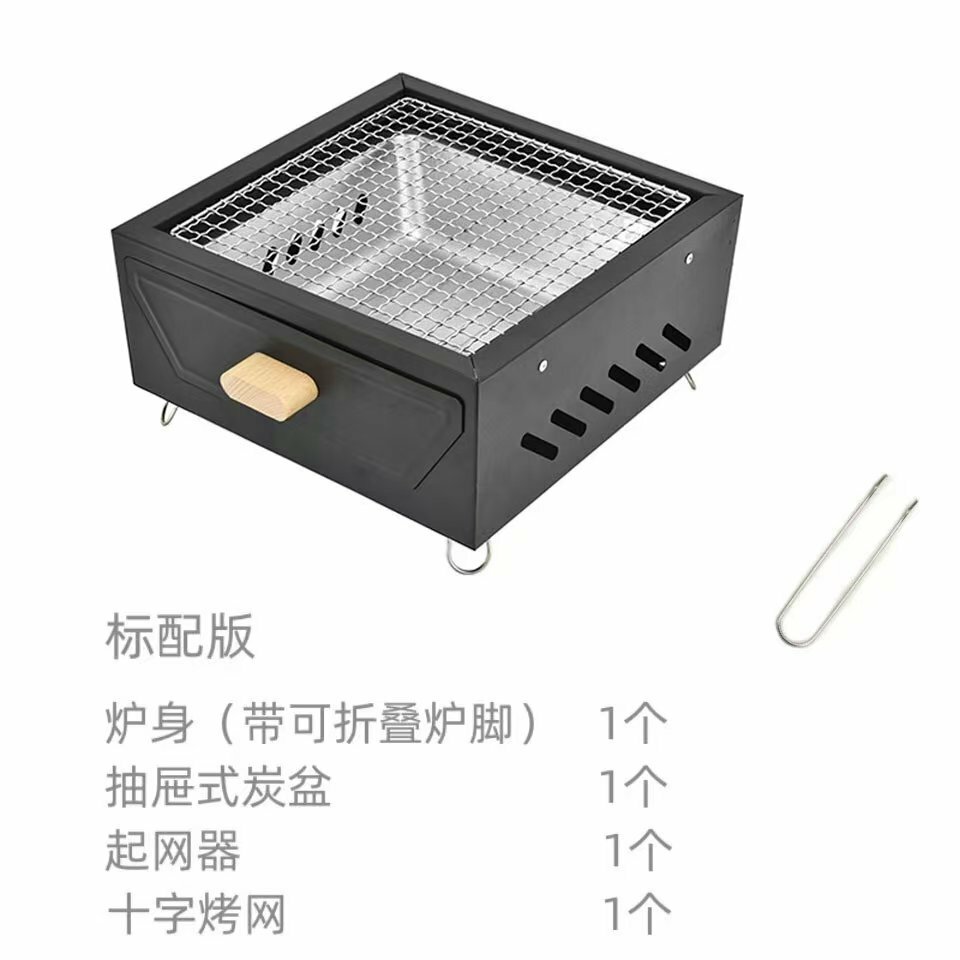 Домашний кемпинговый гриль для патио, портативный угольный гриль, квадратный мангал для заваривания чая, костровая яма для кемпинга