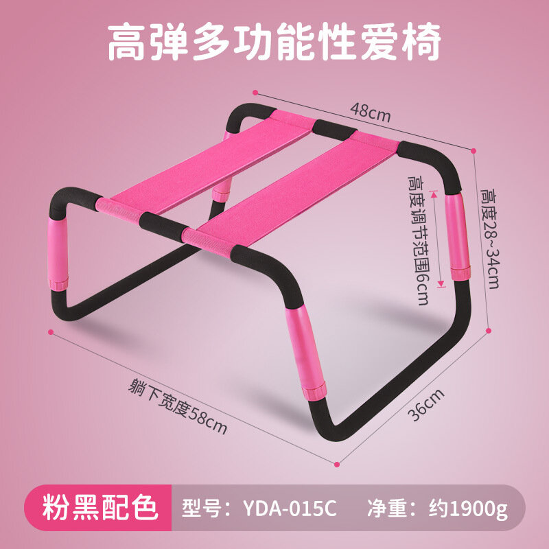 Секс-кресло для взрослых Муж и жена Секс-принадлежности Стул для альгамии Секс-инструменты Женщины Секс-принадлежности