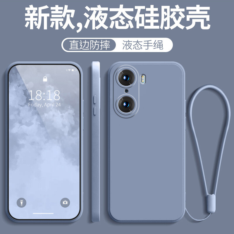 Ударопрочный чехол из жидкого силикона для Honor 60 с полным покрытием и кожаной текстурой