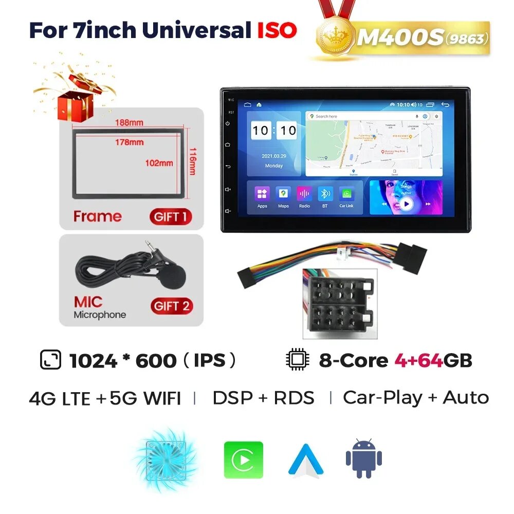 Автомагнитола MEKEDE, мультимедийный плеер на Android, 8 ГБ, для Nissan, Hyundai, Kia, Toyata, Chevrolet, Ford, Suzuki, Mitsubishi, типоразмер 2 Din