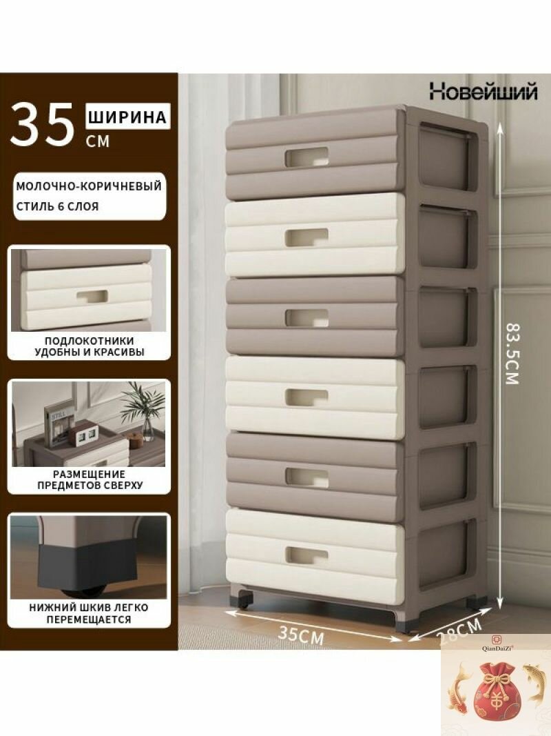 Пластиковый комод 3 ящика 35x26x44,5 см — компактный шкаф для хранения одежды, белья и аксессуаров для спальни