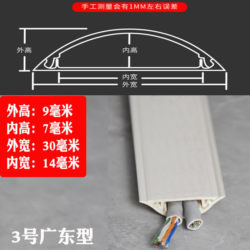 ПВХ поверхностный монтажный изогнутый кабельный канал, анти-ступенька, самоклеящийся, декоративный для дома, полу-круглый кабельный канал