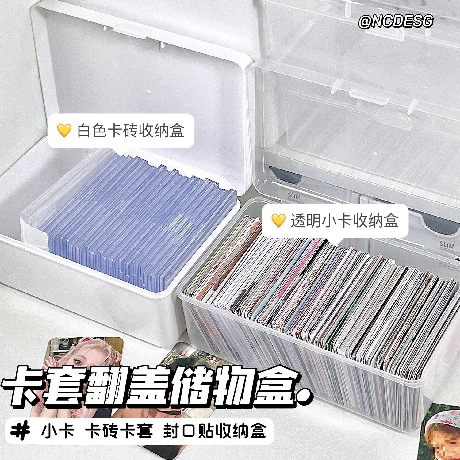 Прозрачный большой настольный органайзер с откидной крышкой, коробка для хранения, органайзер для карточек, многофункциональная пылезащитная коробка