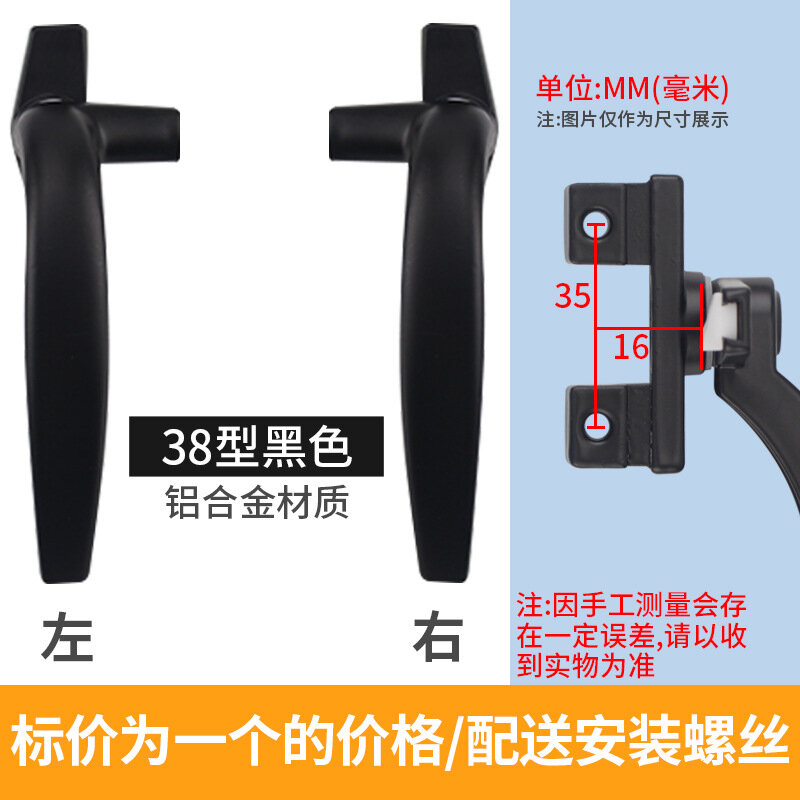 38 Тип Плоская Ручка Окна Алюминиевый Сплав Ручка Окна, Открывающаяся Наружу 50 Тип Ручка Раздвижного Окна Подвесная Ручка Окна Семизначные Аксессуары