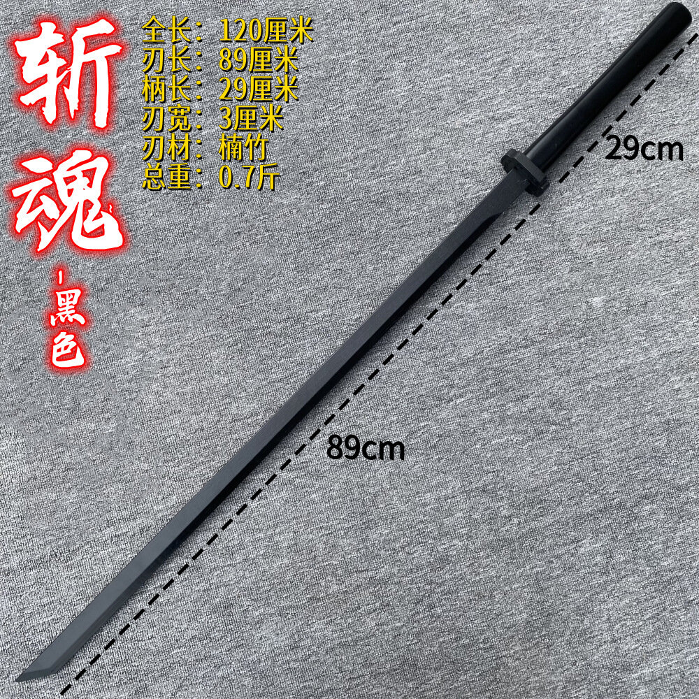 Деревянный меч Ю Ченхуэй, меч для тайцзи, меч Тан Хенгдао, тренировочный игрушечный меч из бамбука, деревянные реквизиты, деревянный нож