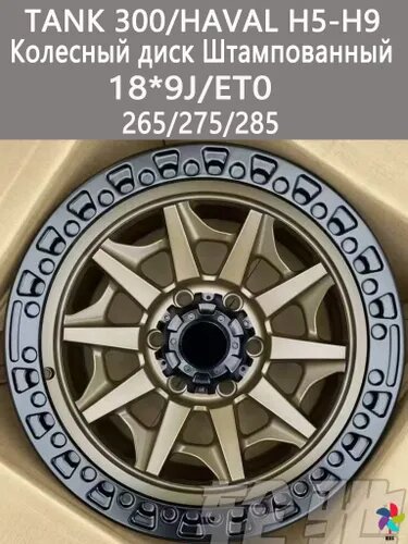 TANK Колесный диск Кованый 18x9" PCD6х139.7 ET0 D110.1