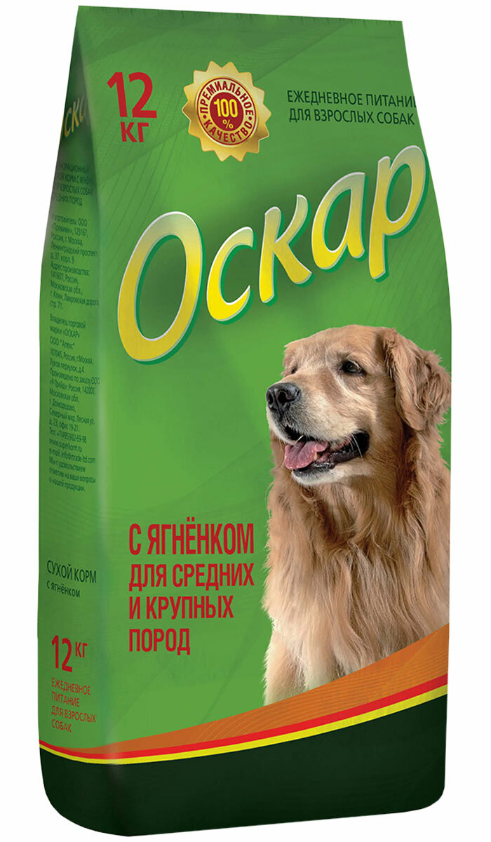 Корм сухой Оскар для взрослых собак средних и крупных пород, ягненок, 12 кг