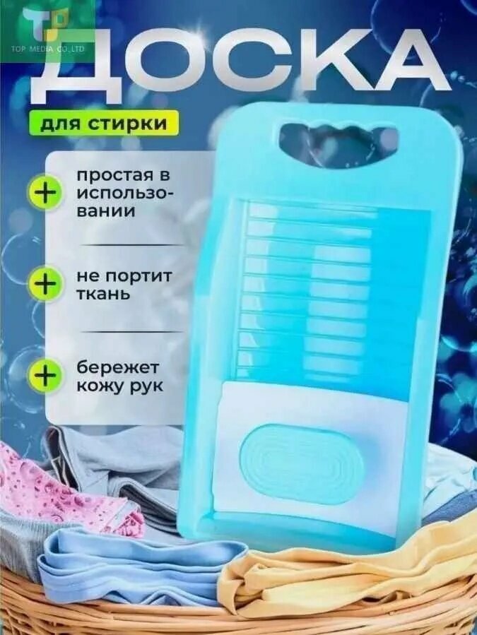 Ручная стиральная машинка, ABS пластик, 1 шт