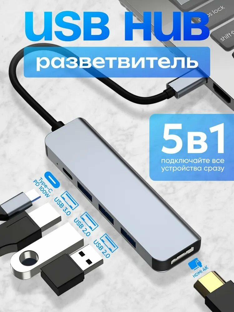 Серый
