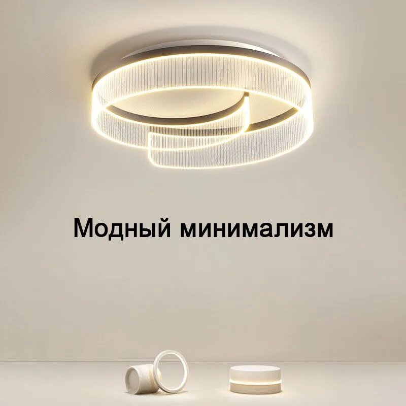 Светодиодная люстра 80 Вт с плафоном из ABS размером 500x500x135 мм для освещения комнаты — фото 1