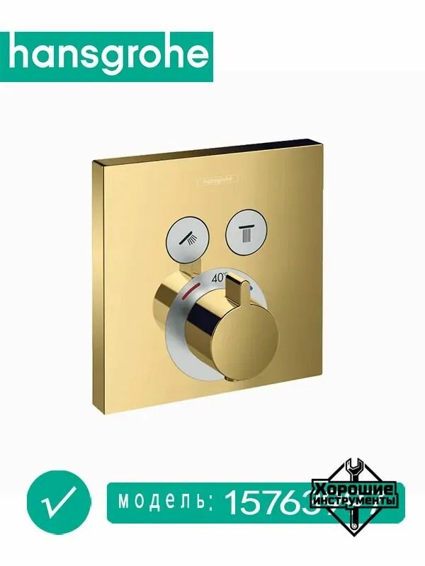 Hansgrohe Душевая панель золотой, прозрачный