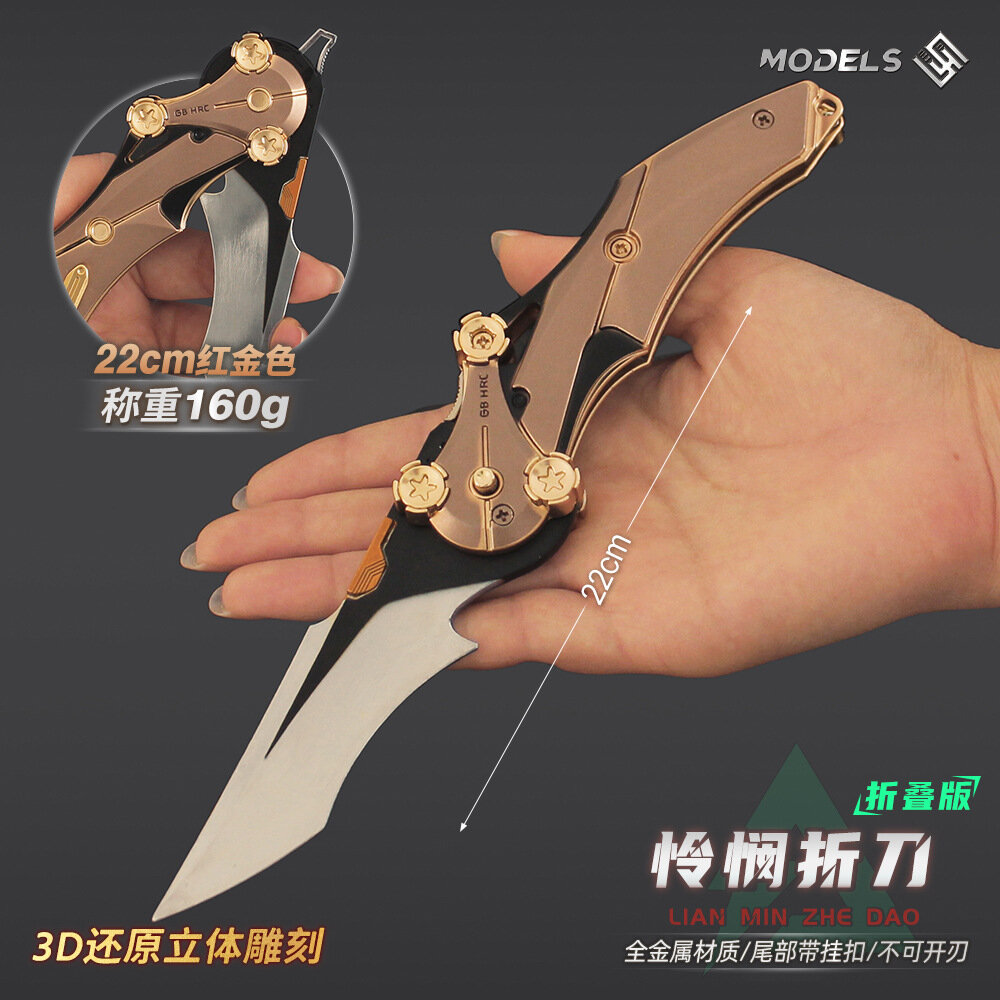Складной нож Shuojie Delta Surrounding Mercy, модель из сплава, тяжелый, утолщенный, маленькая игрушка для игры, украшение 22 см