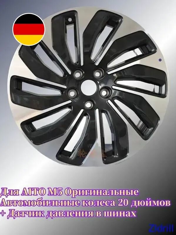 Zldrill AITO Колесный диск Штампованный 20x6.5" PCD5х256 ET30 D54