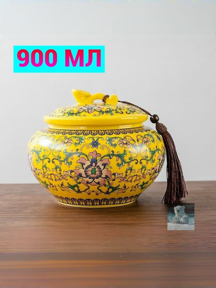 Чайница