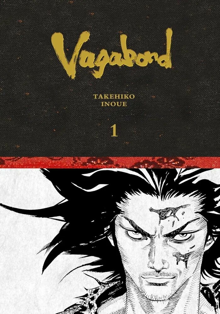 Книга Бродяга: Полное издание , том 1, Такехико Иноуэ, твердый переплет