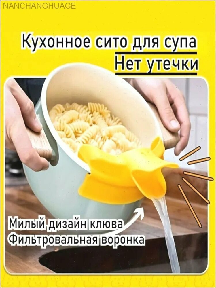 KNOW EASY-Воронка кухонная, 1 шт