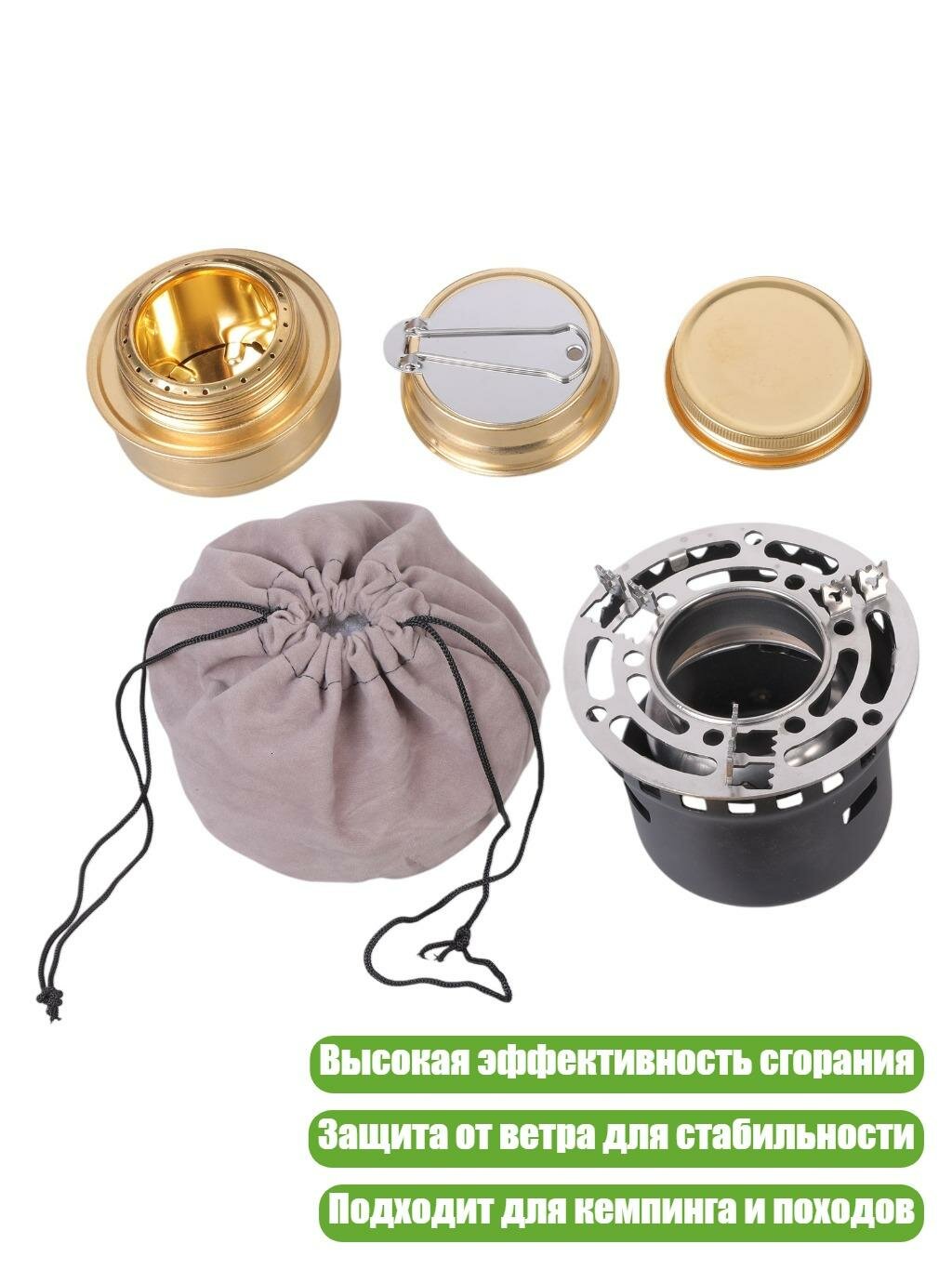 Портативная ветроустойчивая спиртовая горелка для кемпинга, Черный