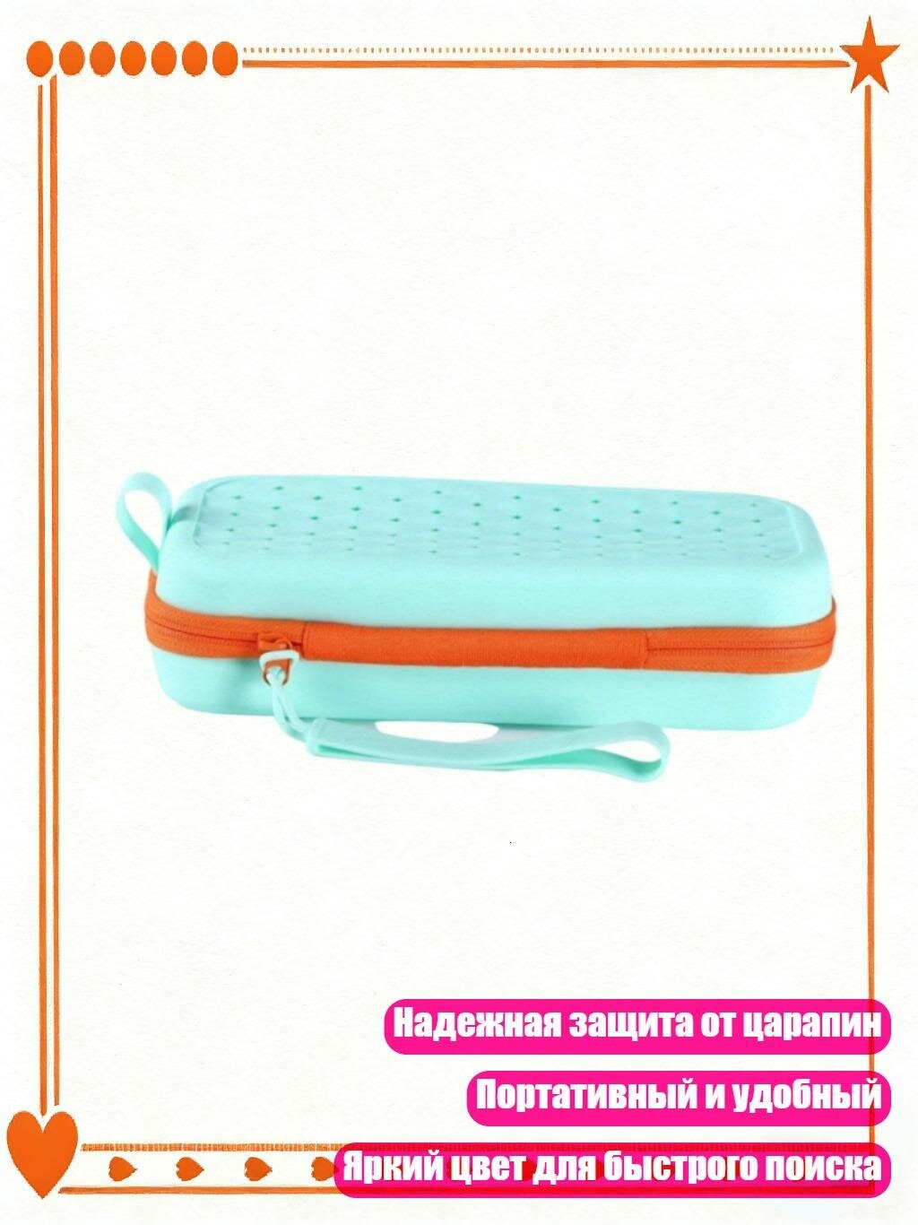 Чехол для плавательных очков, Синий и зеленый