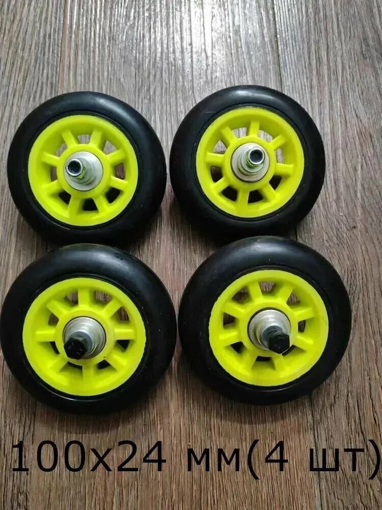 Колесо для лыжероллера4 черный