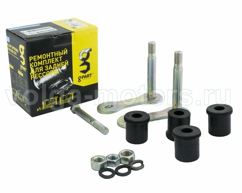 Комплект крепления задней рессоры ГАЗ-3110, 31105