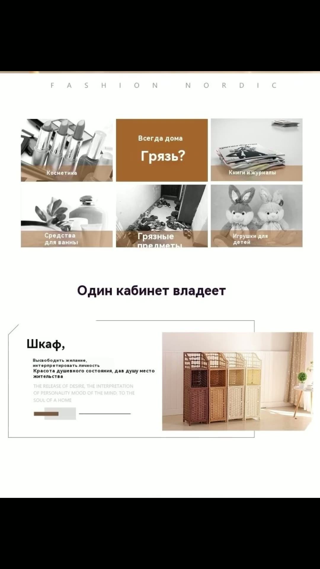 Тумба — фото 1