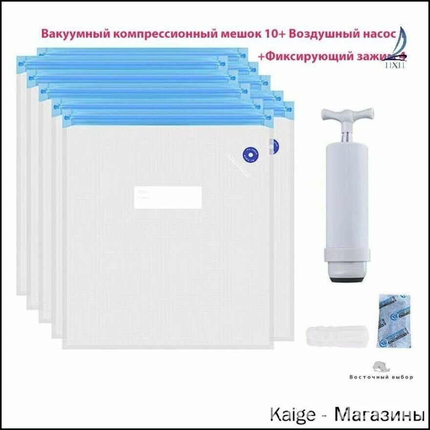 10Pcs Сушилка для филамента вакуумные уплотнительные мешки для PLA 3D принтер 1Pc воздушный насос экстрактор