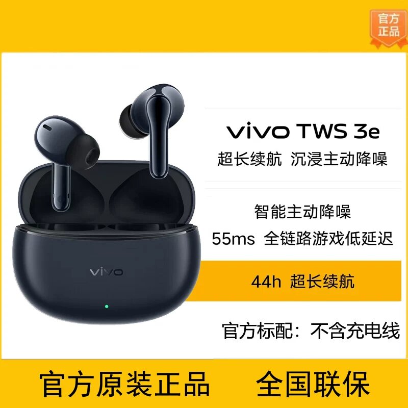 Vivo TWS 3e Истинные беспроводные стерео наушники Bluetooth - Синий цвет, вкладыш для смартфонов Android