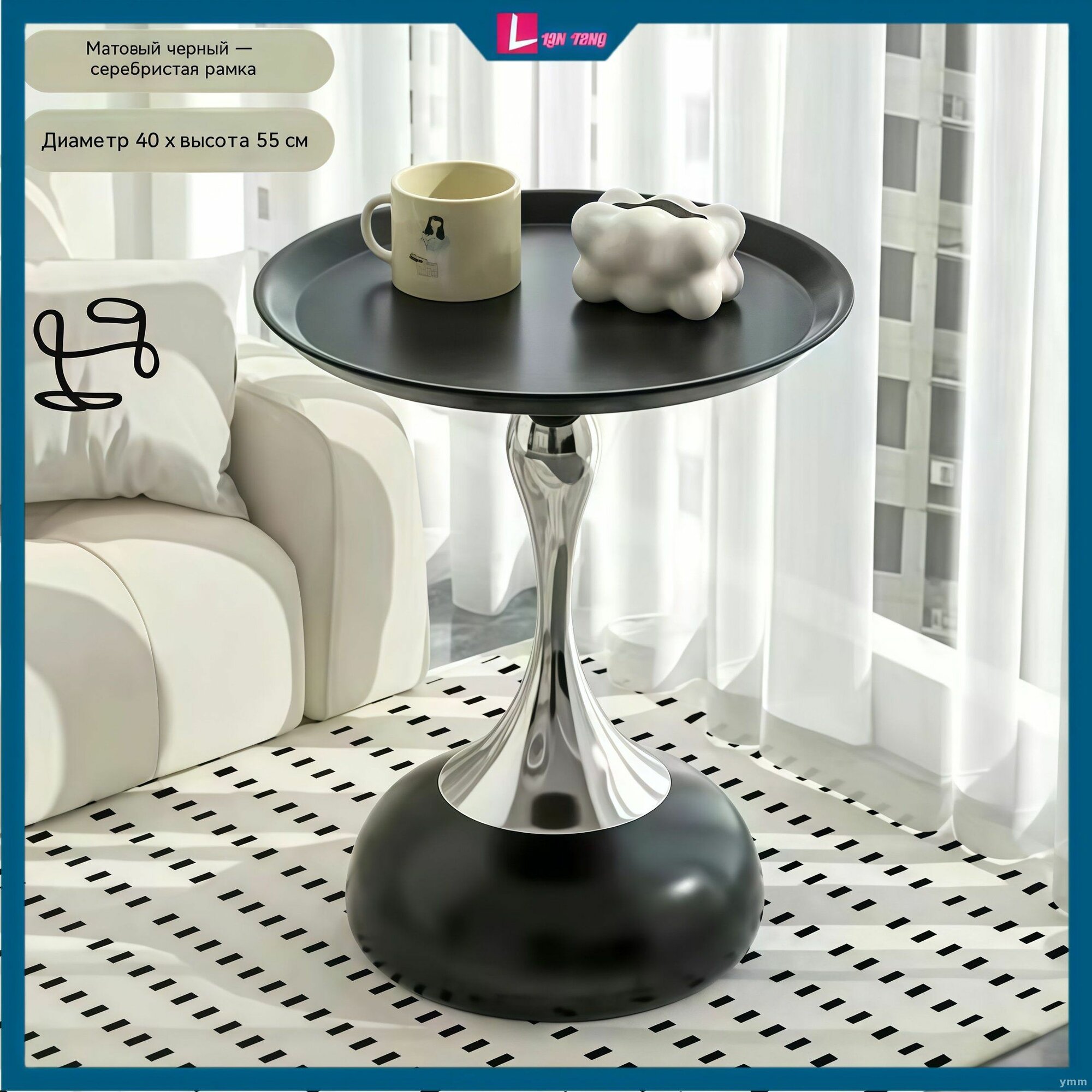 Диванный столик из кованого железа; маленький круглый столик; черная, золотая рама 40*40*55cm-LINFENG
