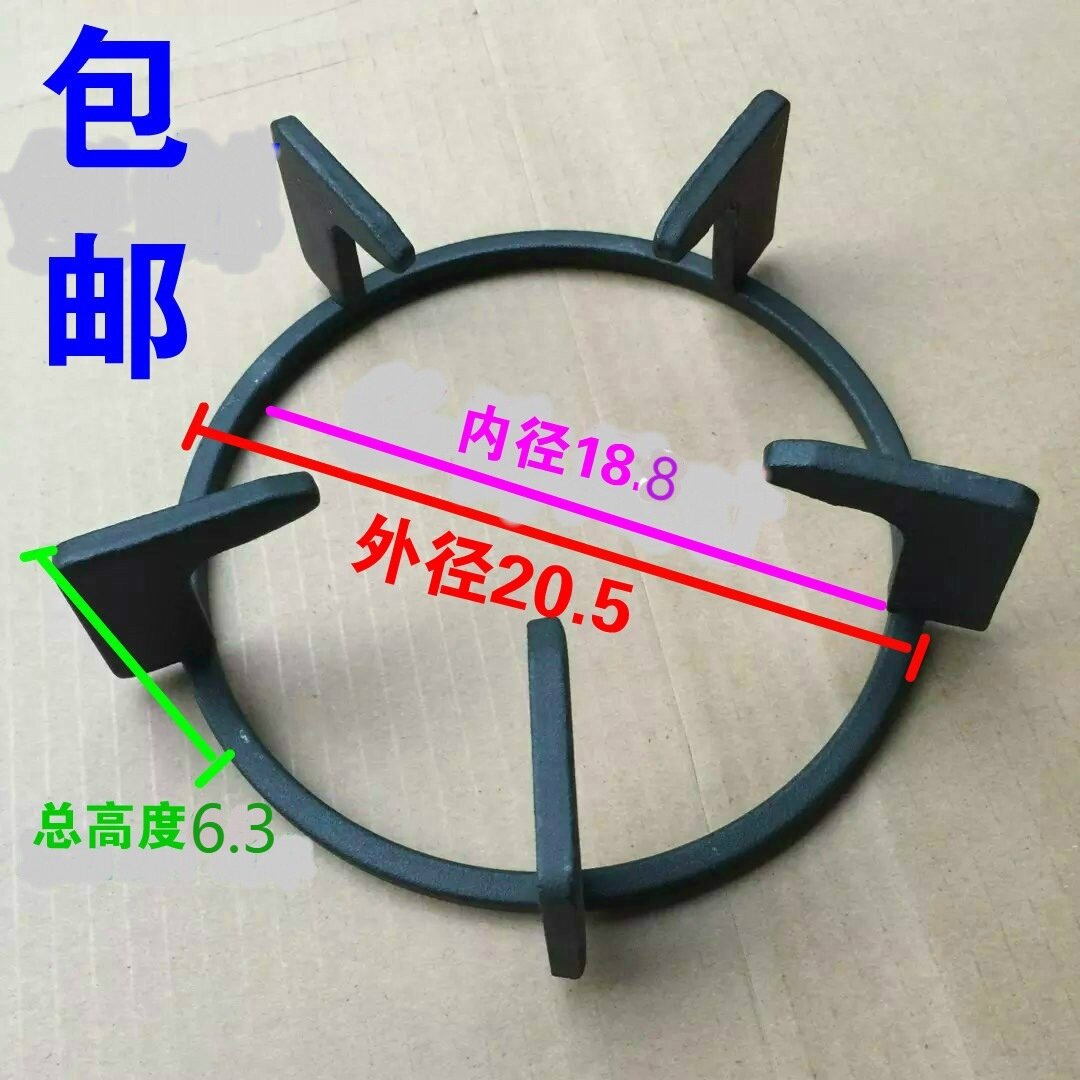 Встраиваемая настольная газовая плита, утолщенная противоскользящая круглая подставка для кастрюль, аксессуары для газовой плиты, подставка для железной кастрюли