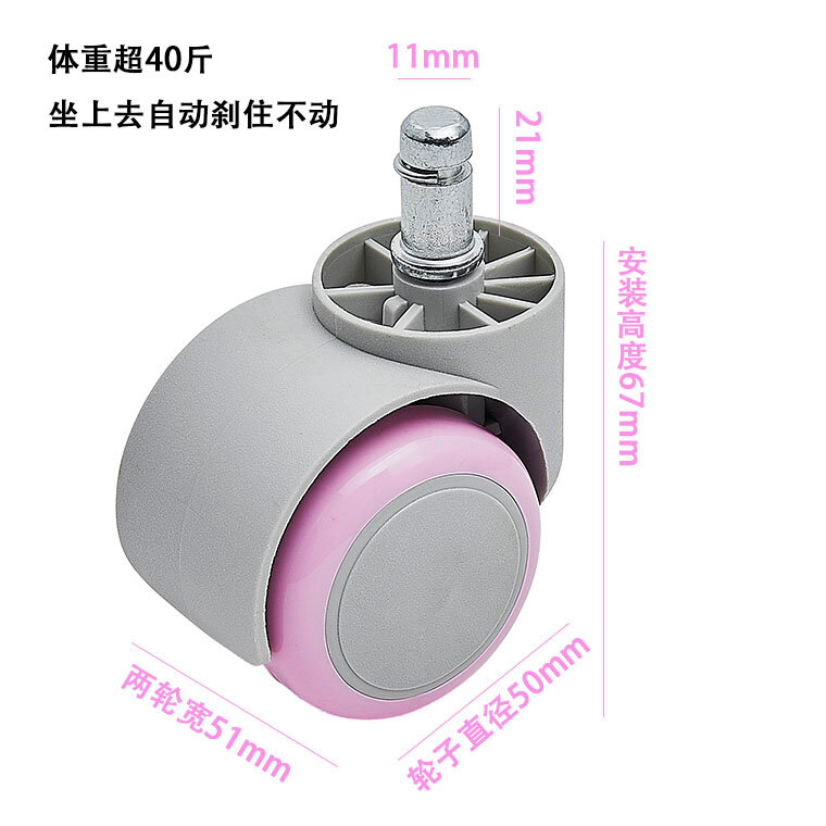 Колеса для офисного стула LL, универсальные бесшумные ролики, колеса для игрового компьютерного стула, поворотные стулья, ролики без стержня с защелкой